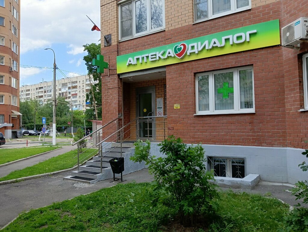 Eczaneler Диалог, Liubertsy, foto