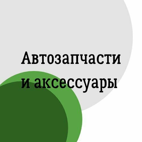 Otomobil yedek parçaları Kontur Service, Vladivostok, foto