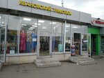 Ивановский трикотаж (Rikhard Zorge Street No:66к1), örme üretimi  Kazan'dan