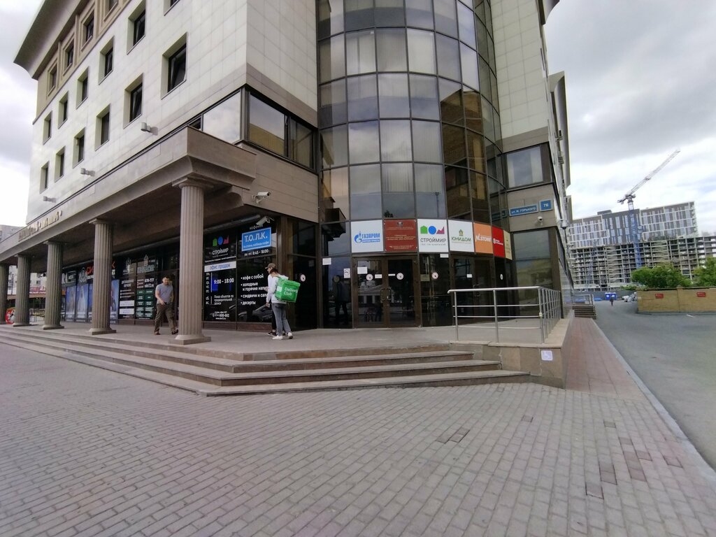 Otomasyon sistemleri firmaları Метран, Tiumen, foto