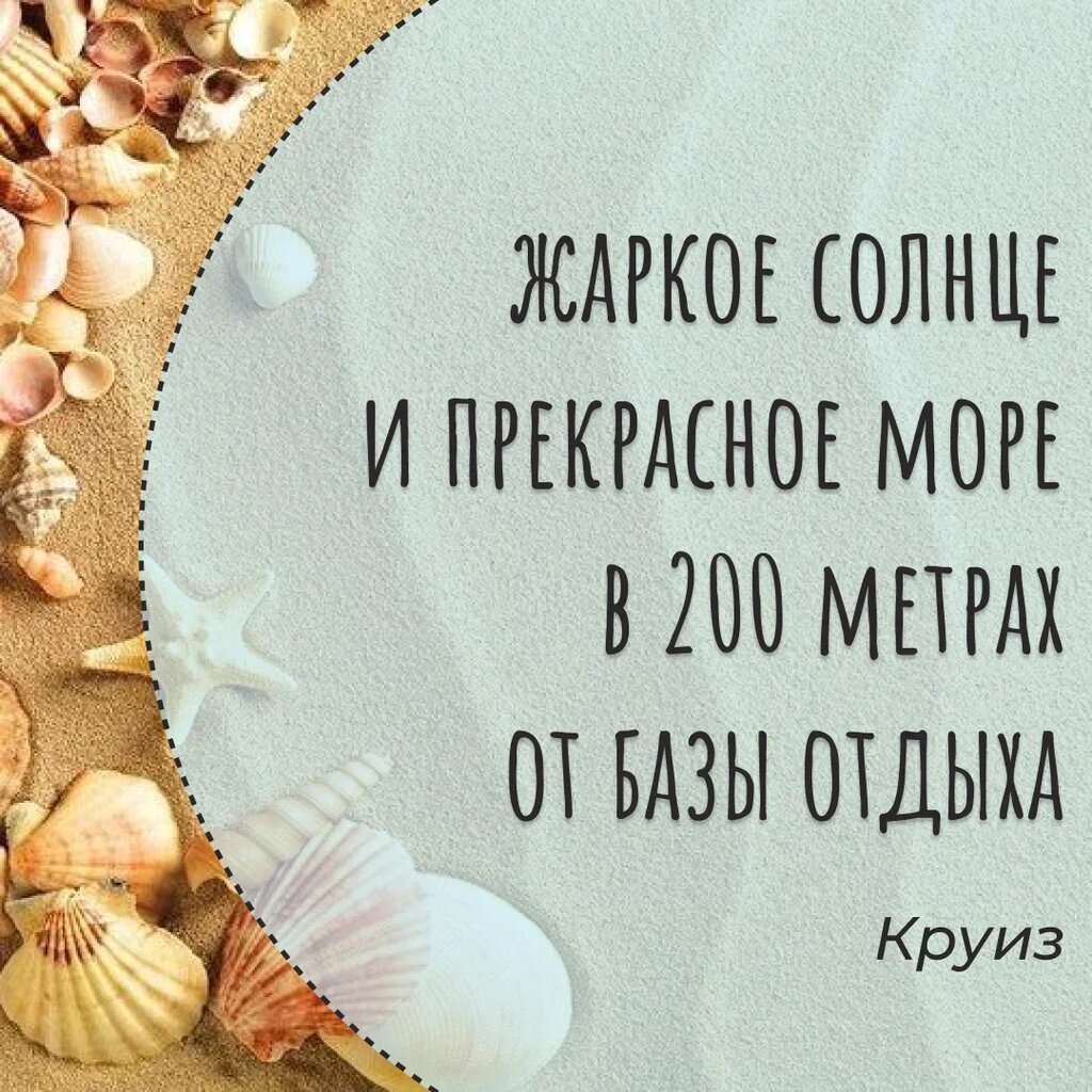 Otel Kryiz, Primoriye, foto
