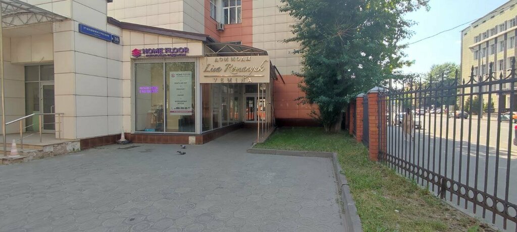 Satış ekipmanları firmaları Pos Galaxy, Moskova, foto