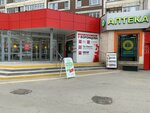 У Воронцова (Pushkinskaya Street No:157), ayakkabı tamiri  Izhevsk'ten