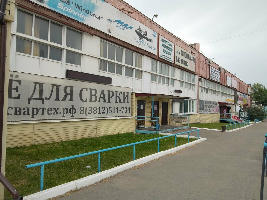 Kaynak makinaları ve malzemeleri firmaları PromInzhiniring, Omsk, foto