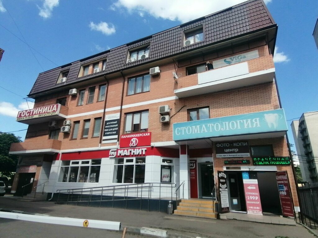 Özel ağız ve diş sağlığı klinikleri ve muayenehaneleri Стоматологическая клиника, Krasnodar, foto