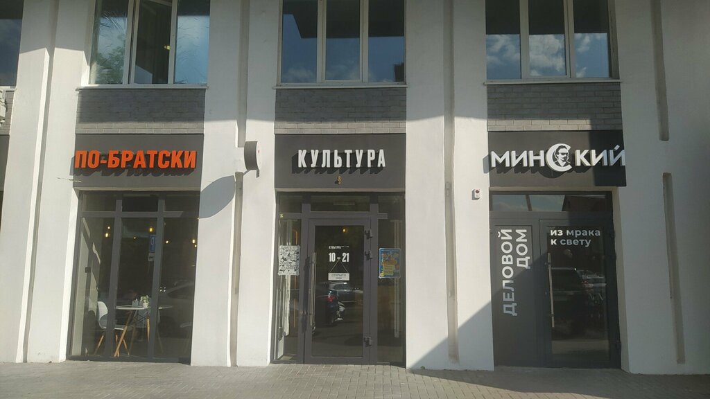 Alkollü içecek toptan Cultura Cidra, Tiumen, foto