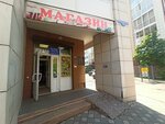 Овощи и фрукты (Aviatorov Street No:25), manavlar  Krasnoyarsk'tan