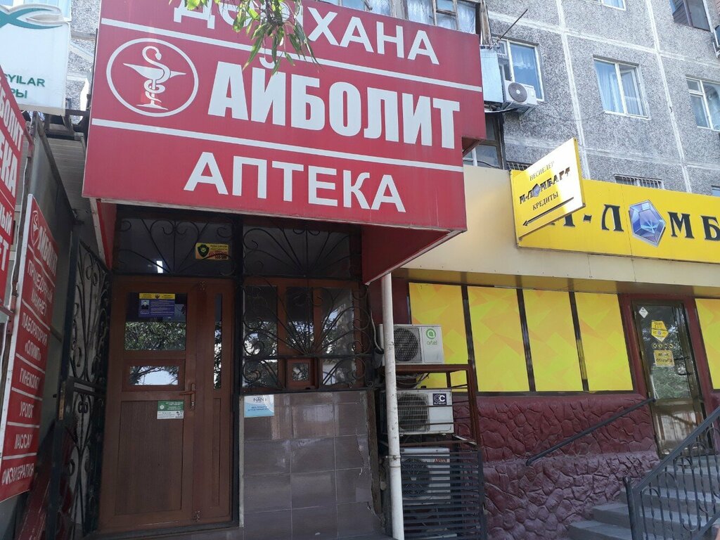 Eczaneler Aibolit, Çimkent (Şımkent), foto