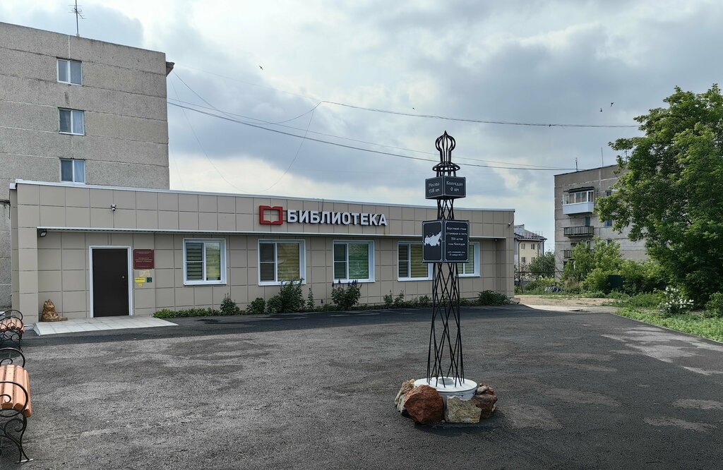 Kütüphaneler Biblioteka, Sverdlovskaya oblastı, foto