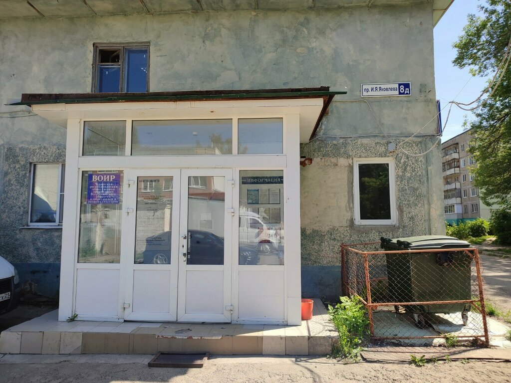 Lazer çalışmaları Рост групп, Cheboksary, foto