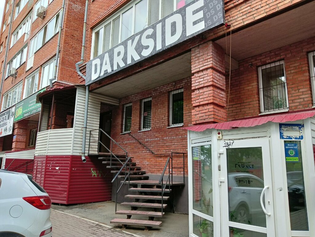 Tütün mamülleri üreticileri Dark Side, Tomsk, foto