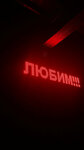 Freshman (Komsomolskaya Street No:78), gece kulüpleri  Sterlitamak'tan