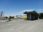 Orsknefteproduktservis (ulitsa Stroiteley No:35), benzin istasyonu  Orsk'tan