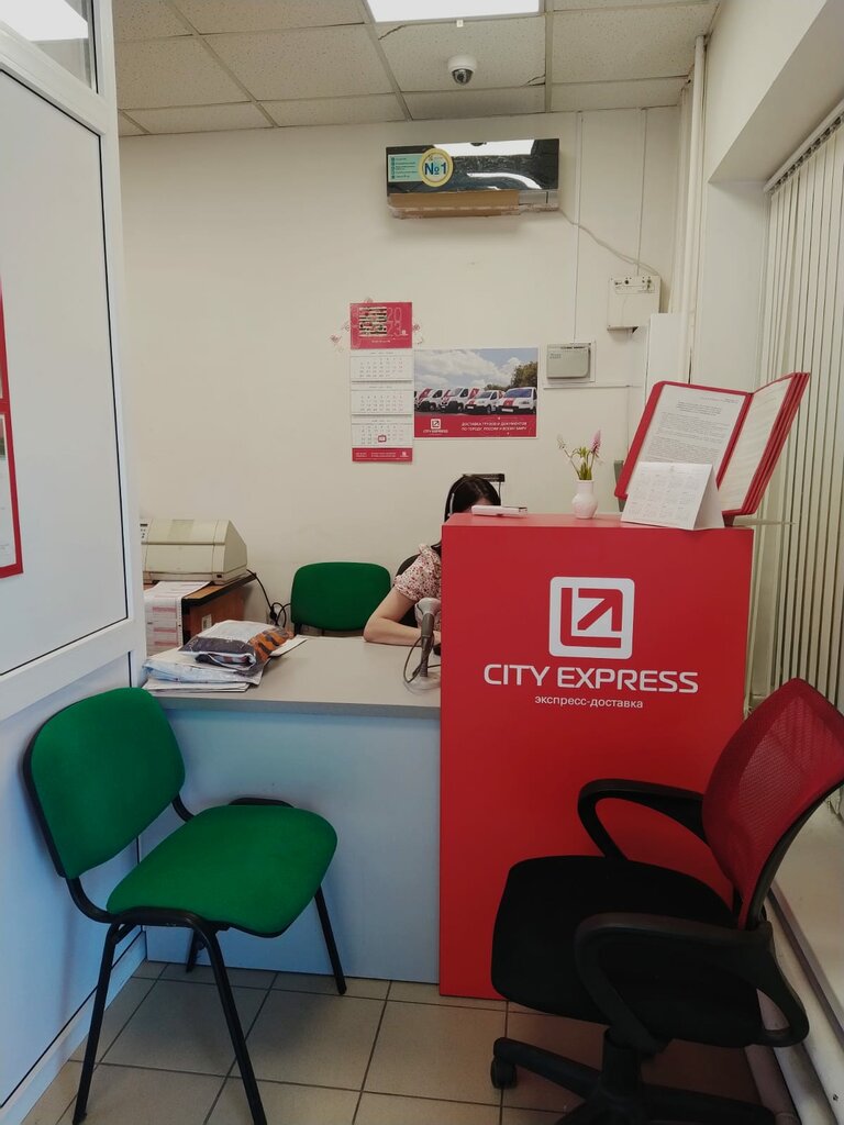 Kurye hizmetleri City Express, Krasnodar, foto