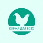 Комбикорма и кормовые добавки (ulitsa Bratyev Sokhranovykh No:14), yem ve yem katkı maddeleri  Revda'dan