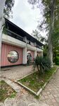 Triglit (проспект Ардзинба No:129), otel  Gagra'dan