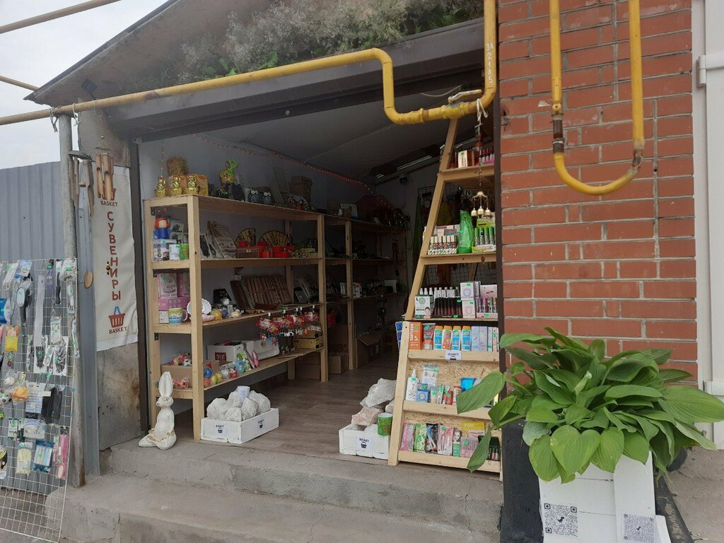 Hediyelik eşya mağazaları Basket, Sol‑İletsk, foto