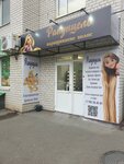 Рапунцель (Tukhachevskogo Street No:26/7), peruk, kaynak, çıtçıtlı kaynak saç üreticileri  Stavropol'dan