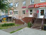 Irina (Voroshilova Street No:27), kıyafet tamiri  Izhevsk'ten