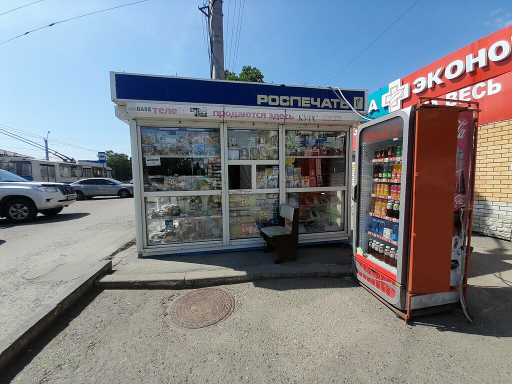 Gazete bayi Rospechat Kiosk № 95, Barnaul, foto