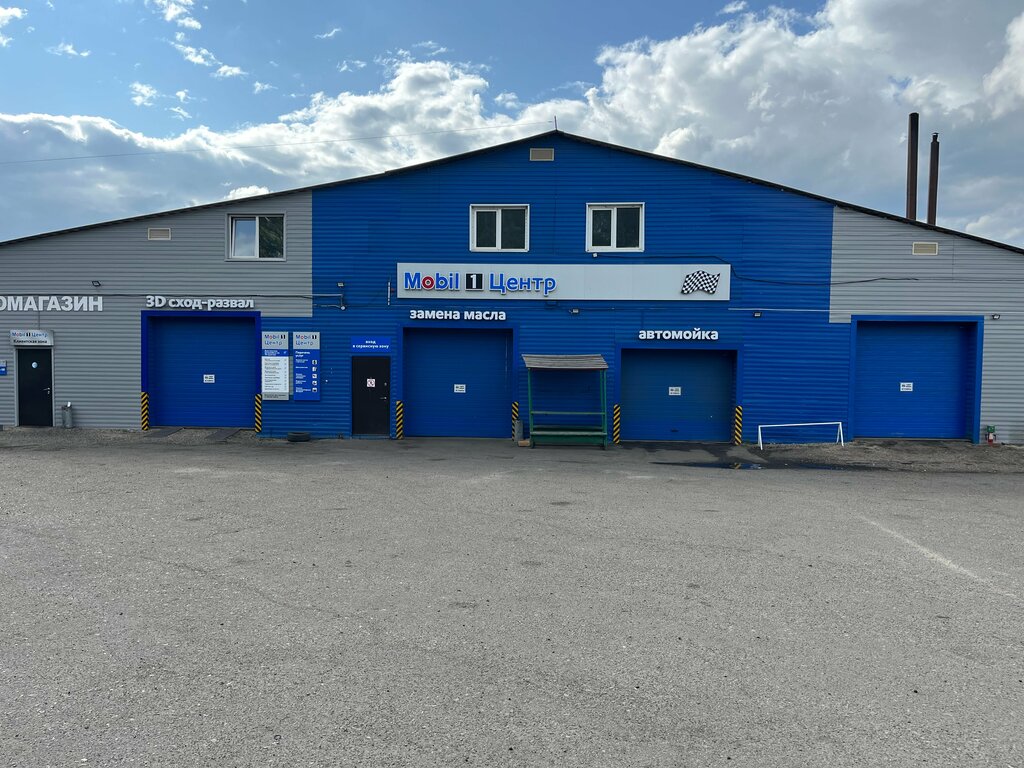 Otomobil servisi Mobil 1 центр, Anjero‑Sudjensk, foto