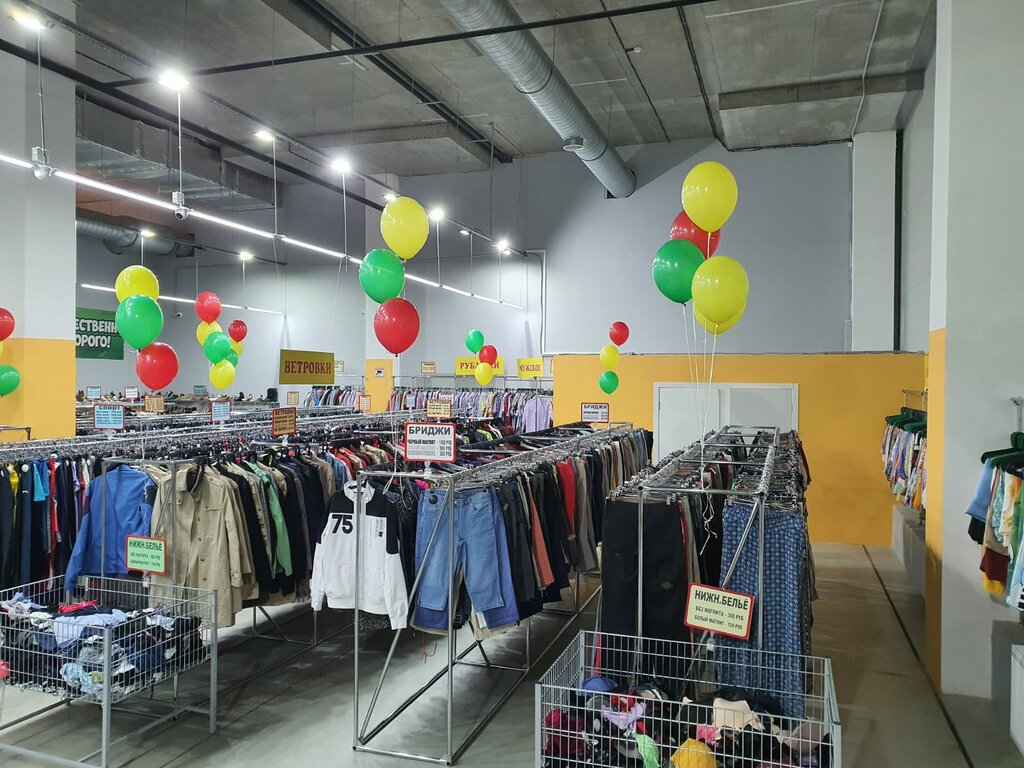 i̇kinci el eşya satışı Second Hand Vo! Va!, Kazan, foto