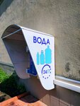 Акваточка (Dmitriya Donskogo Street No:35А), su satışı  Tver'den