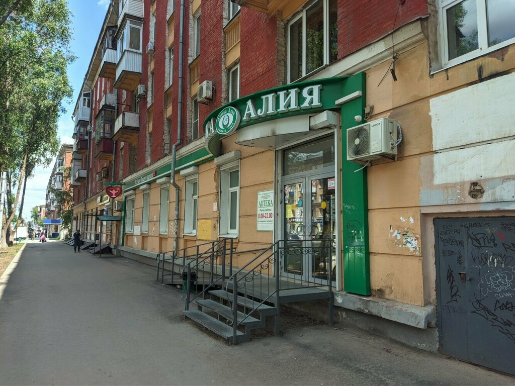 Parsel otomatı Цайняо, Samara, foto