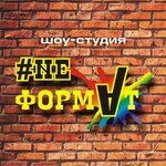 Neformat (Kiyevskiy Boulevard No:24), çocuklar için kutlama organizasyonları  Ulyanovsk'tan