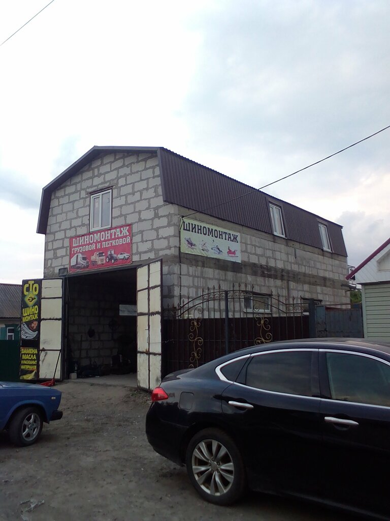 Oto lastik tamiri СТО шиномонтаж, Rostovskaya oblastı, foto