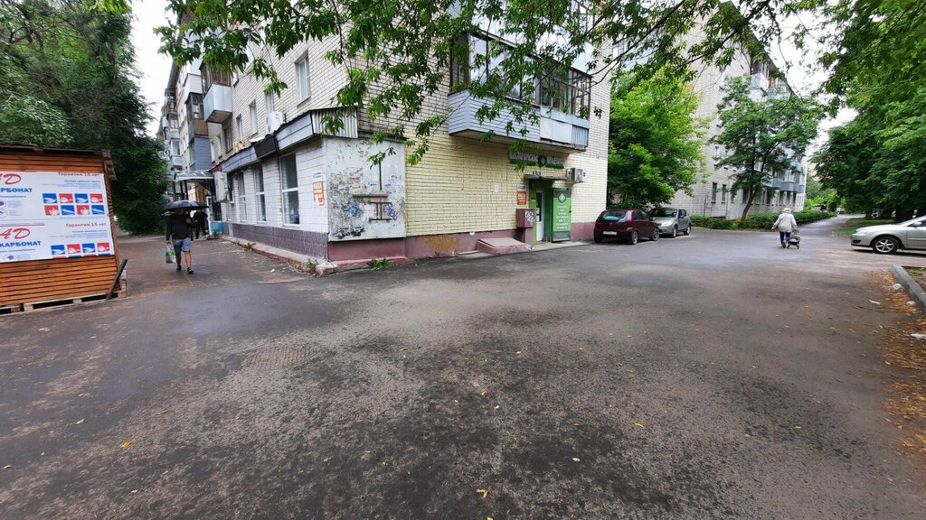 Fatura ödeme noktası Ивановский платёжный центр, касса № 35, İvanovo, foto