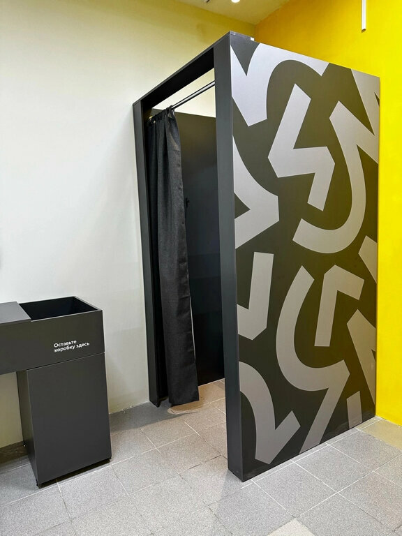 Teslimat noktası Яндекс Маркет, Moskova ve Moskovskaya oblastı, foto