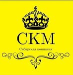 СКМ (Bogdana Khmelnitskogo Street No:5/2), ev mobilyası  Krasnoyarsk'tan