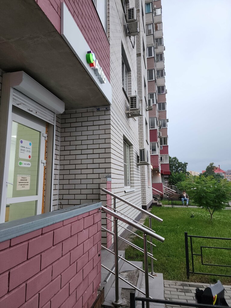 Kurye hizmetleri ExMail, Voronej, foto