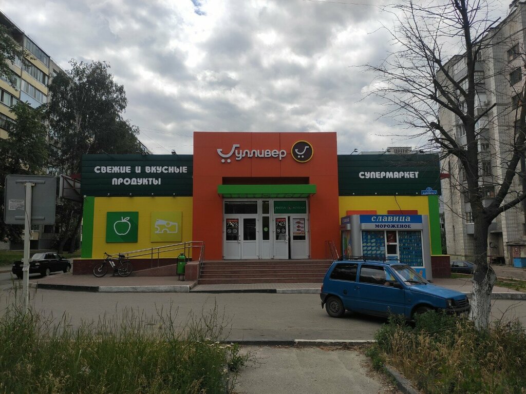 Ödeme terminali QIWI, Ulyanovsk, foto