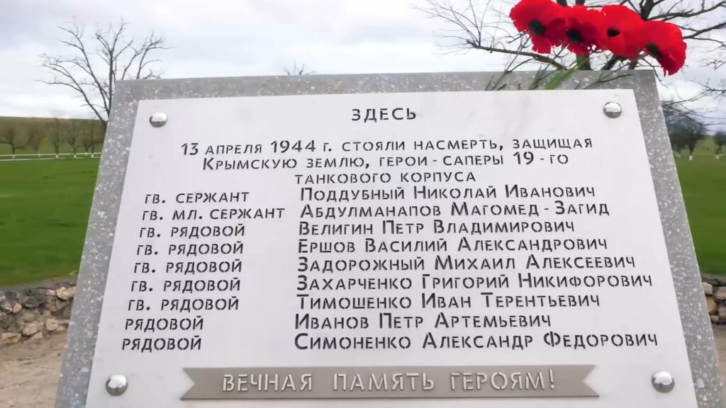 Ünlü kişilerin mezarları Герой Советского Союза Ершов Василий Александрович, Tverskaya oblastı, foto