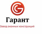 Garant (Pobedy Street No:4), pencere üretim, satış ve montaj firmaları  Samara'dan