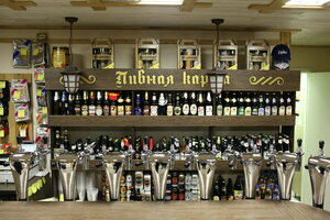 Pivnaya Karta (Stroitelnaya Street No:24), bar  Olenegorsk'tan