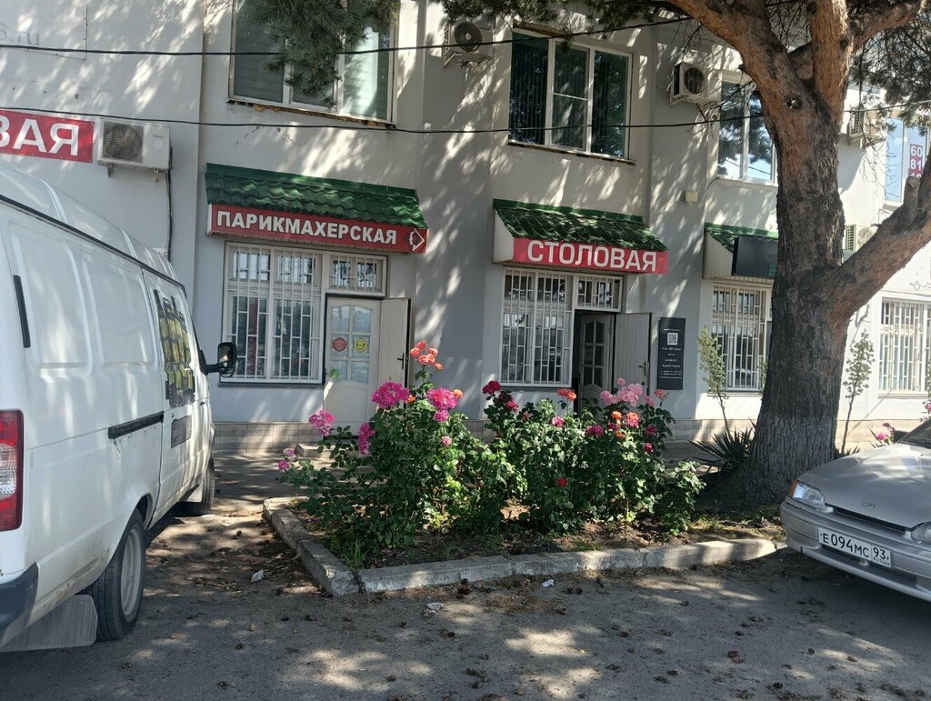 Kuaförler Parikmakherskaya, Stavropol, foto