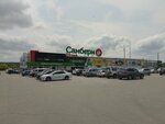 Samberi (Tryokhgornaya Street No:98), fast food  Habarovsk'tan