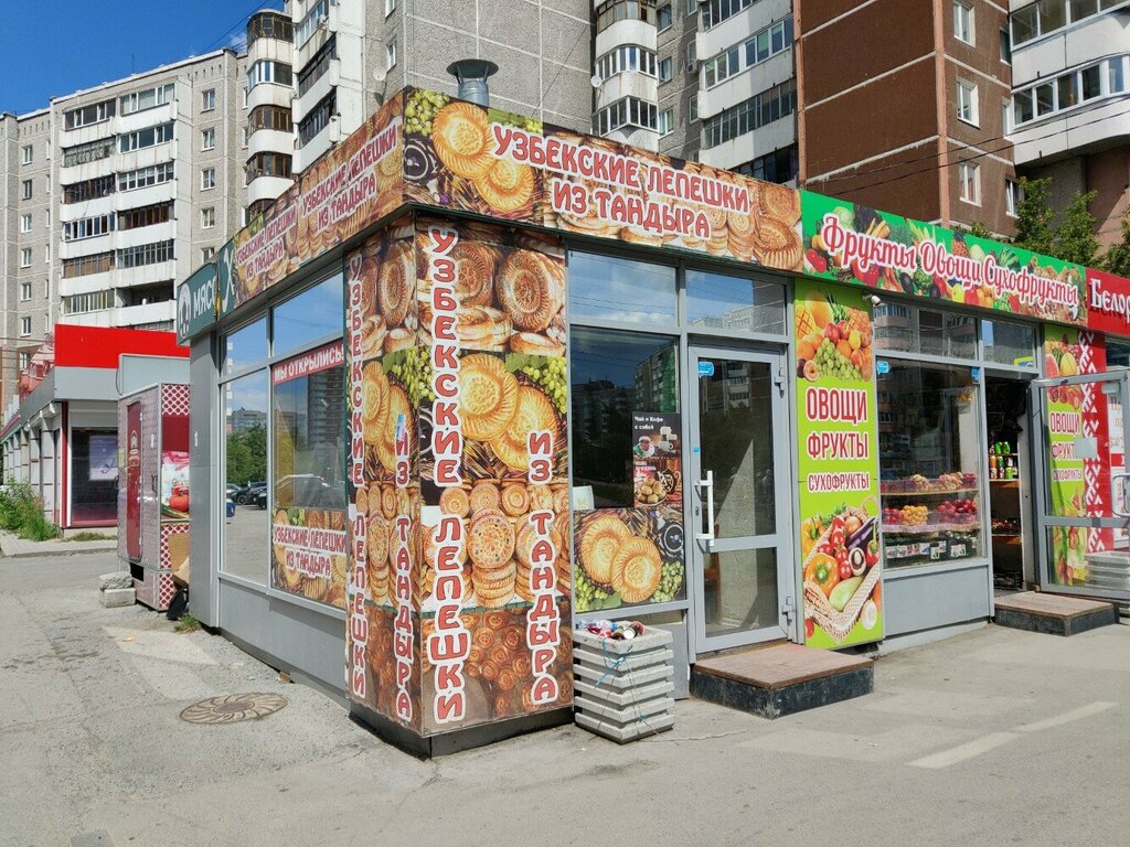 Ekmek fırını Goryachaya vypechka, Yekaterinburg, foto