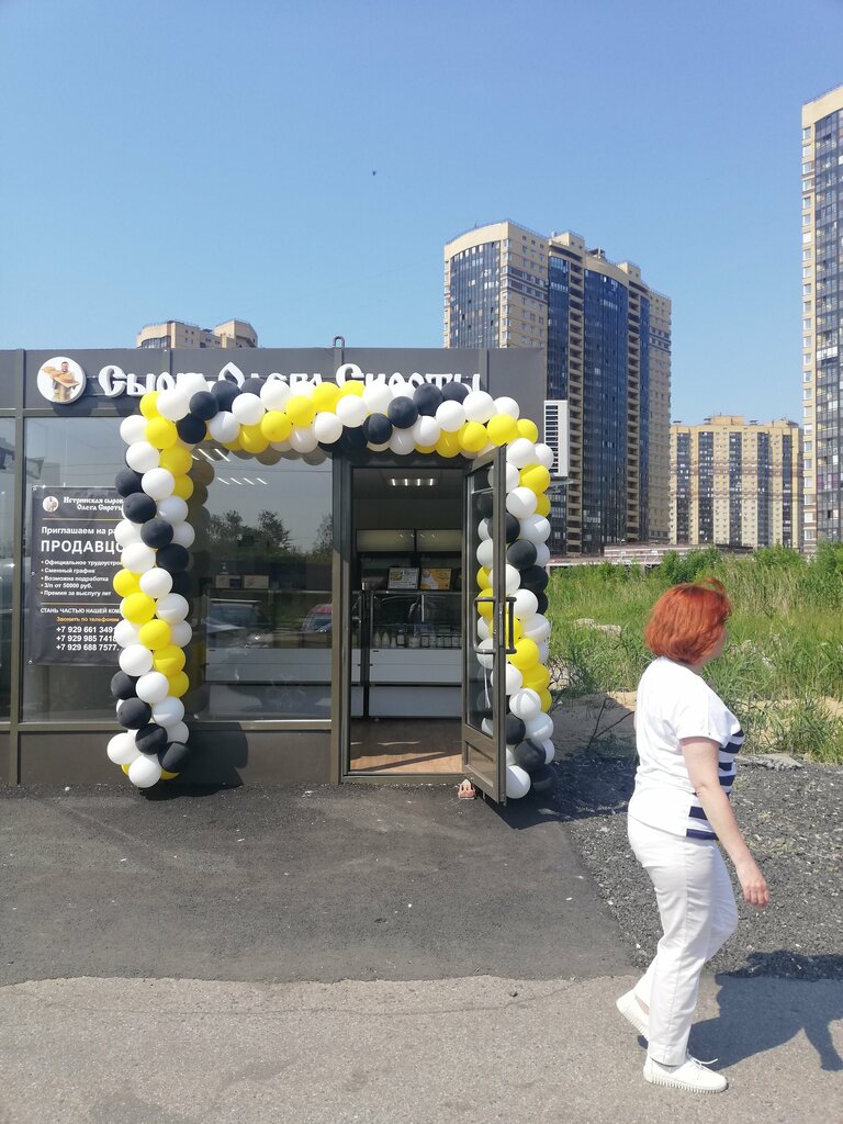 Peynirci Oleg Sirota 's Istra Cheese Factory, Saint‑Petersburg, foto