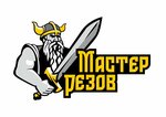 Мастер Резов (Maerchaka Street No:53с1), elmas kesme  Krasnoyarsk'tan