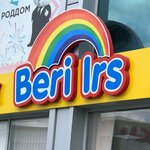 Bery irs (ulitsa Zhukovskogo No:23), çocuk oyunları ve oyuncakları  Grozni'den