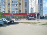 Samaya skoraya pomosh (Vasilyevskaya Street No:7, Pesochnya District), eczaneler  Riazan'dan