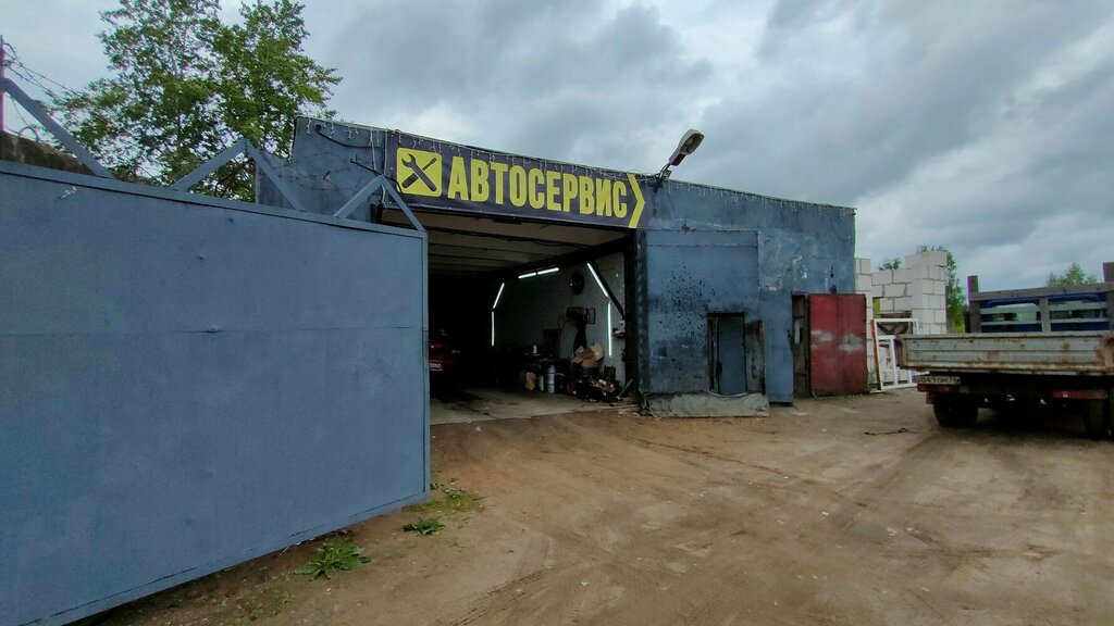 Oto lastik tamiri Шиномонтаж 24, Yaroslavl, foto