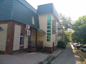 Натали (ulitsa Kosmonavtov No:32), kuaförler  Zheleznovodsk'tan