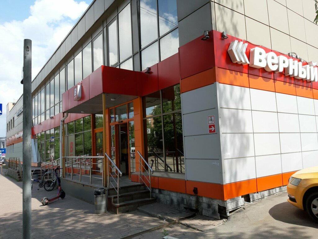 Parsel otomatı Ozon Box, Reutov, foto