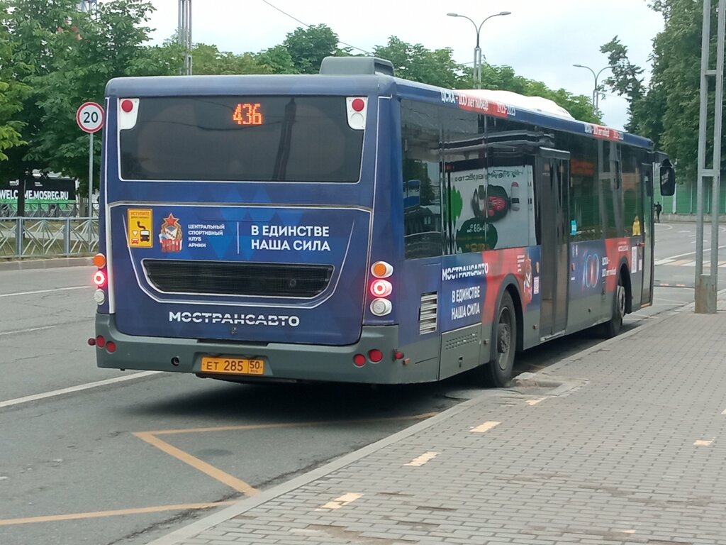Toplu taşıma yönetimi ve bakımı Мострансавто, межмуниципальное автотранспортное предприятие № 8, Himki, foto