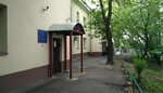 Дирекция Капитального Ремонта Департамента Капитального Ремонта Города Москвы (Pyryeva Street No:9А), i̇nşaat firmaları  Moskova'dan